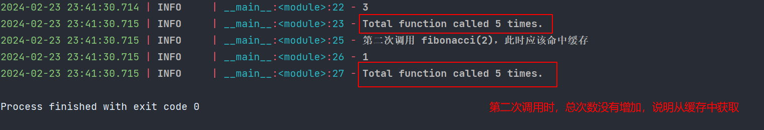 Python中的 functools 模块详解 - 知乎