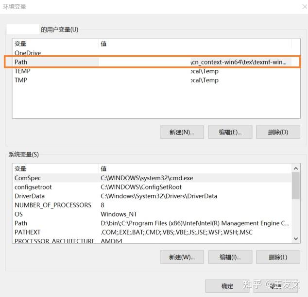 ConTeXt Standalone安装 - 知乎