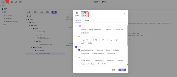 itbuilder软件在线设计数据库模型，AI与数据库擦出的火花 - 知乎