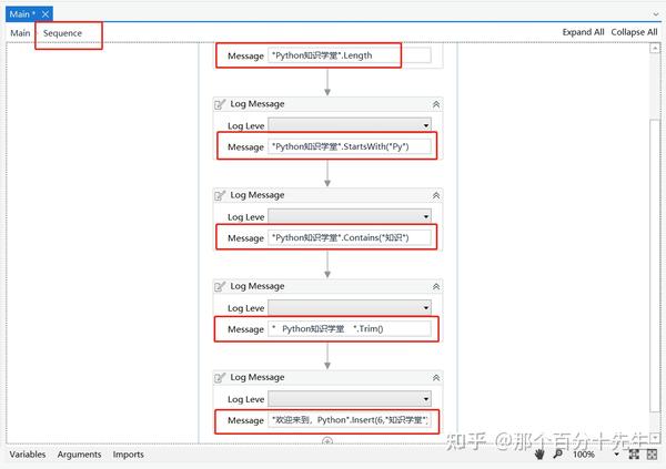 UiPath手把手教程七-数据类型基本知识 - 知乎