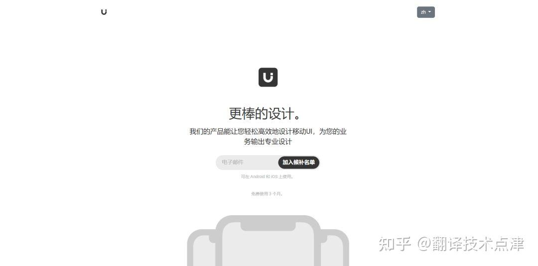 技术应用 | 如何实现网站国际化 (i18n)？ 超详细攻略来了 - 知乎