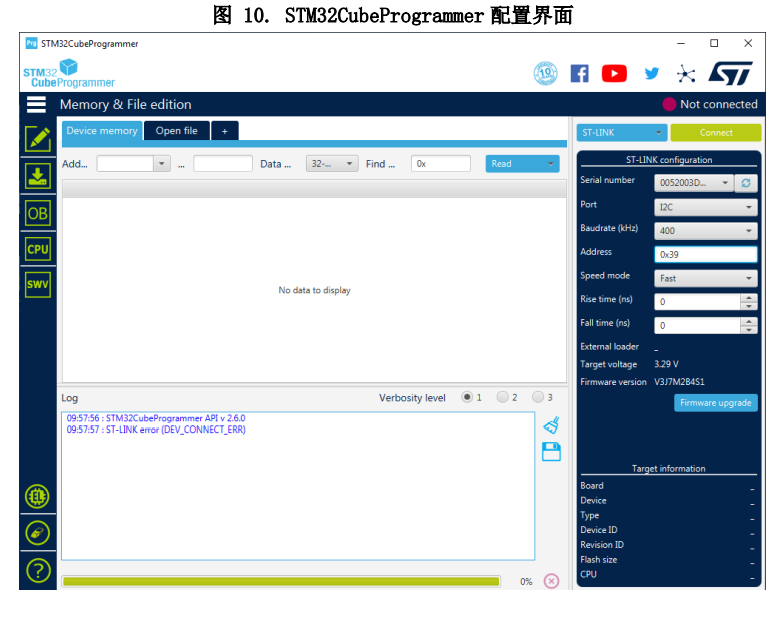 工程师笔记|通过 STLINK-V3SET I2C 接口将程序下载到 SRAM 中并执行的方法 - 知乎