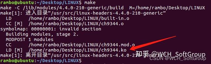 USB转8串芯片CH348 Linux系统使用教程 - WCH_SoftGroup - 博客园