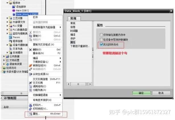 西门子S7-1500TCP主机plc加MySQL,SQLServer,Oracle数据库广州巨控NET400/411/412/413 - 知乎