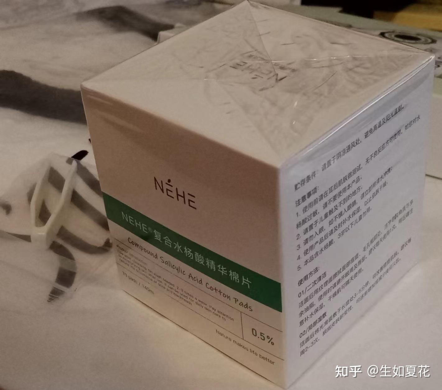 🌈种草：NEHE水杨酸棉片(基础型) - 知乎