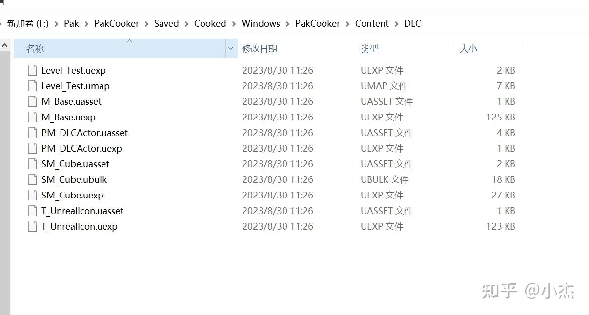 UE5 Pak包的踩坑过程(制作-打包-加载) - 知乎