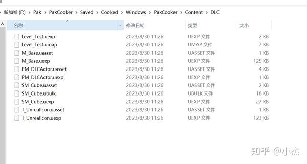 UE5 Pak包的踩坑过程(制作-打包-加载) - 知乎