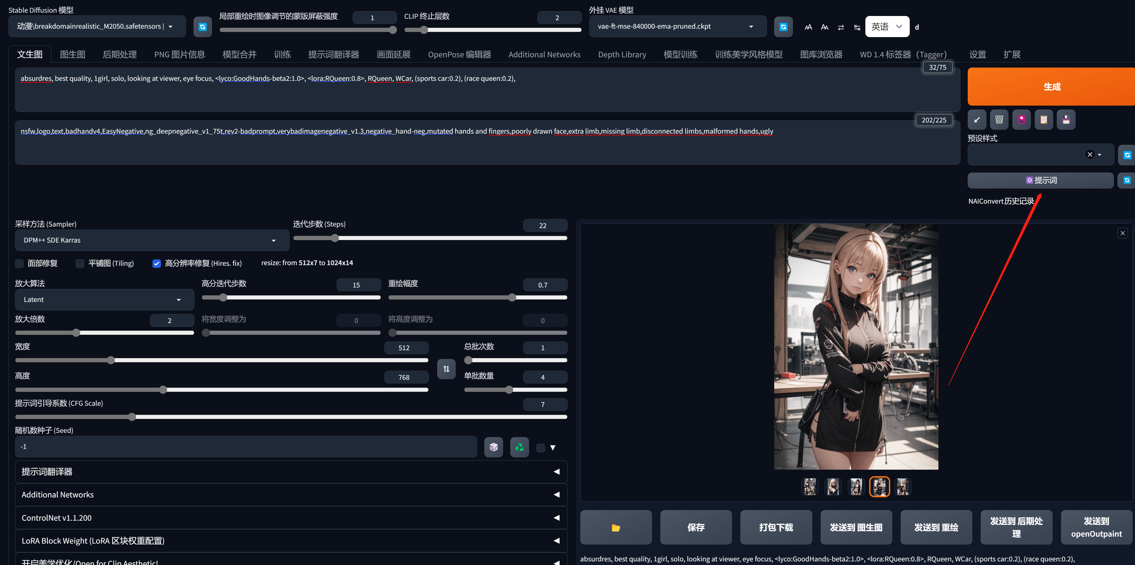 有哪些好的 Stable Diffusion 提示词（Prompt）可以参考？ - 知乎