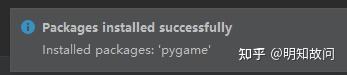怎么在pycharm中运行Pygame模块 - 知乎