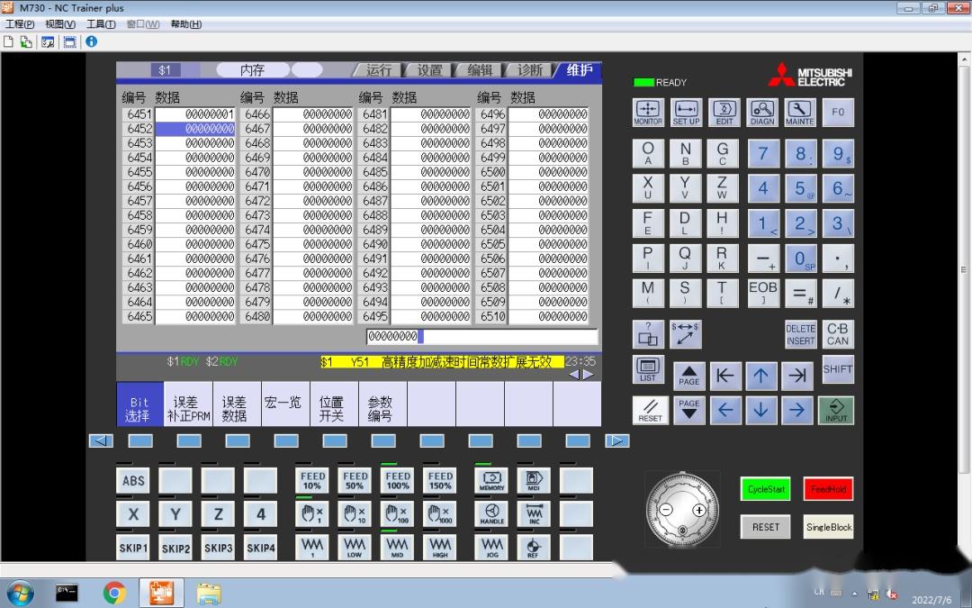 【软件】Fanuc CNC Guide & NC Trainer plus V24.1仿真软件安装 - 知乎