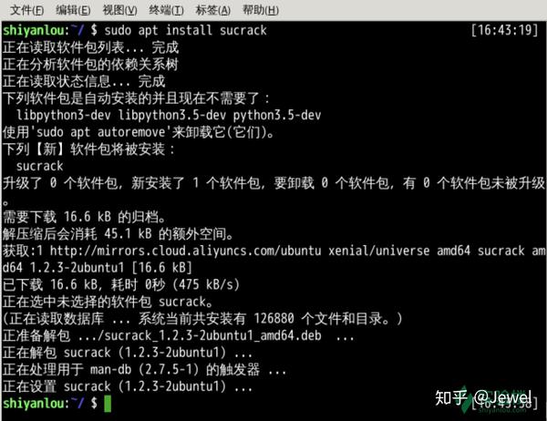 Linux 提权原理及十种提权姿势详解 - 知乎