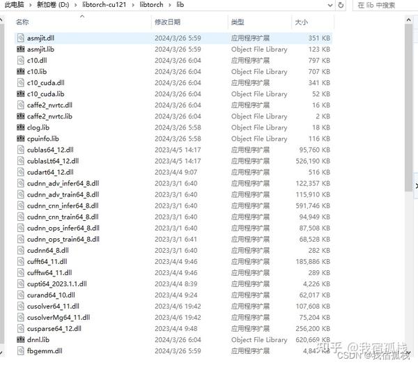 vs配置opencv和libtorch（cuda12.0） - 知乎