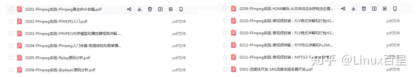 【FFmpeg实战】FFplay PacketQueue队列 - 知乎