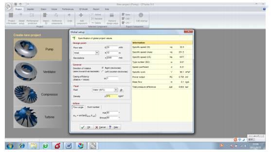 【技术贴】CFturbo 典型应用及易用性介绍 - 知乎