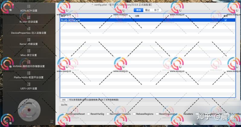 黑苹果 OC 引导一键生成工具，可用于 CLOVER 转换成 OpenCore - 知乎