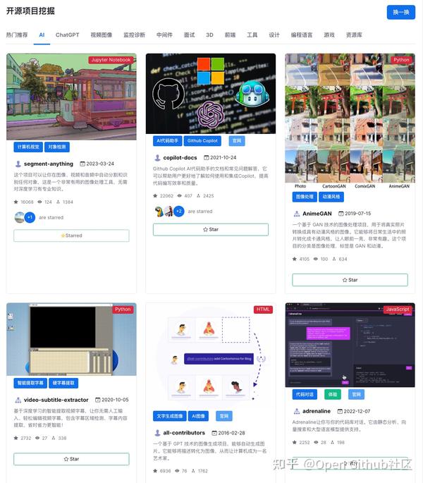 Github 4月月榜-月增10k Star🌟的推荐项目：chatbot-ui打造智能对话界面，定制个性化Chatbot体验 - 知乎