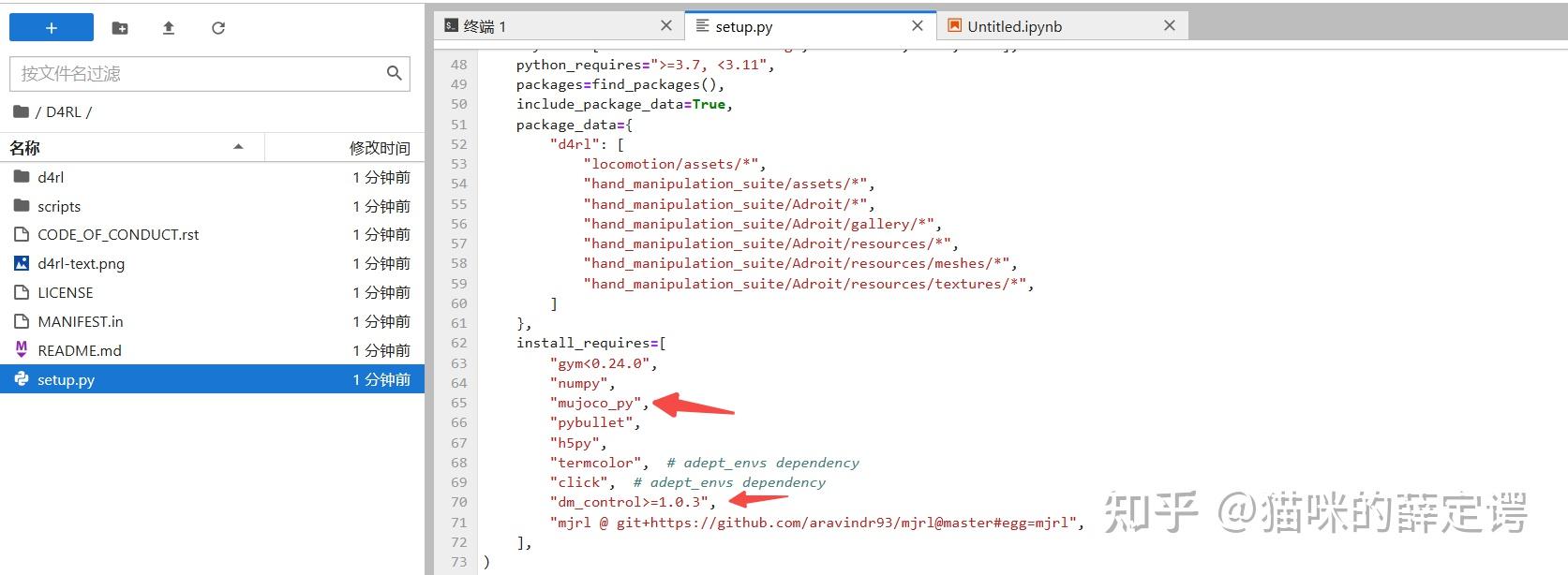离线强化学习 d4rl环境安装(AutoDL服务器版本) - 知乎