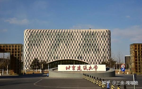 择校指北｜北京建筑大学风景园林考研解读 - 知乎