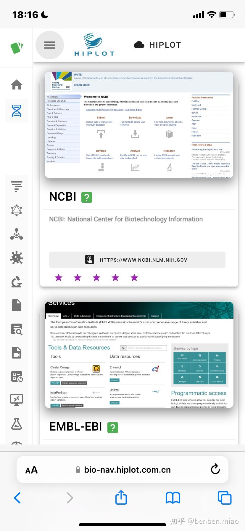 生信分析云平台Hiplot和程序BioSciTools - 知乎