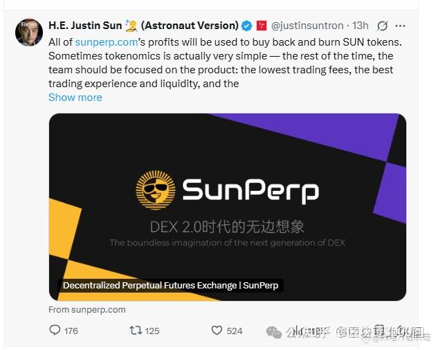 Perp DEX 之争：泡沫、宿命与未来 - 知乎