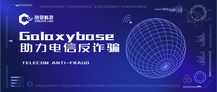 当《孤注一掷》照进现实，创邻科技Galaxybase助反诈一臂之力 - 知乎