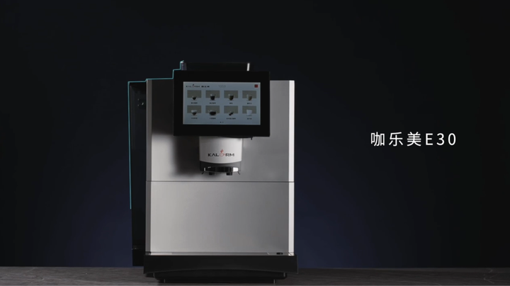 咖乐美全新E30全自动咖啡机太懂商务场景了 - 知乎