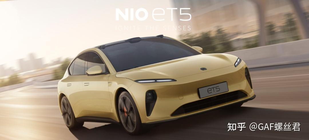 蔚来ET5--先进车身结构及连接工艺 - 知乎