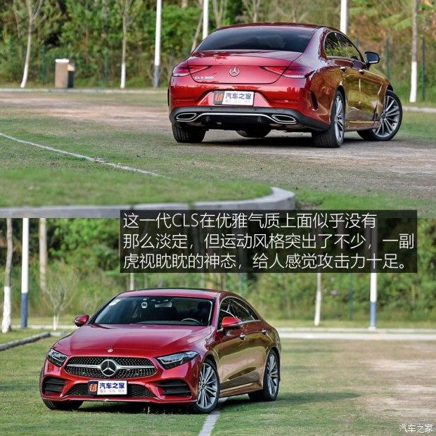 谁明浪子心 测试奔驰CLS 300 豪华型 - 知乎