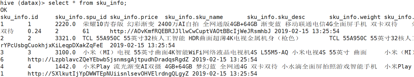 使用datax工具，进行hdfs和关系型数据库的导入导出操作 知乎