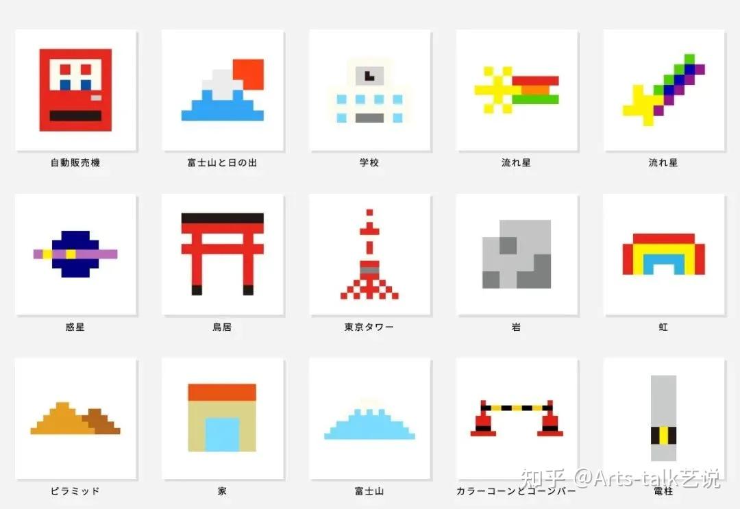 ARTSLINK零创|700款“像素icon”素材，附送免费商用下载链接丨前田デザイン室 - 知乎