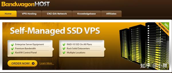 日本CN2 GIA VPS整理 - 知乎