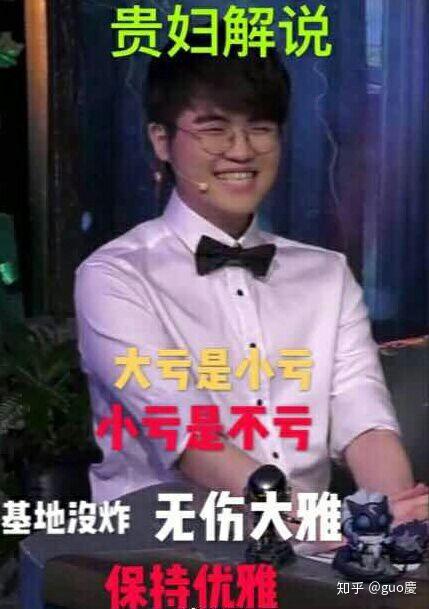 如何评价 RNG 的上单选手姿态 Zz1tai？ - 知乎