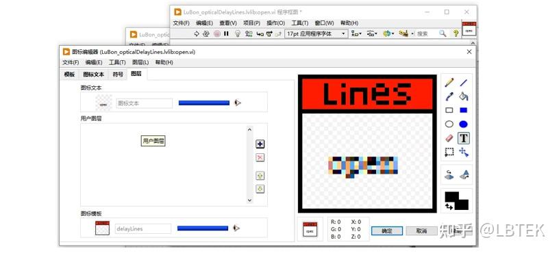 【小麓讲堂】LabVIEW调用C++dll制作二次开发包 - 知乎