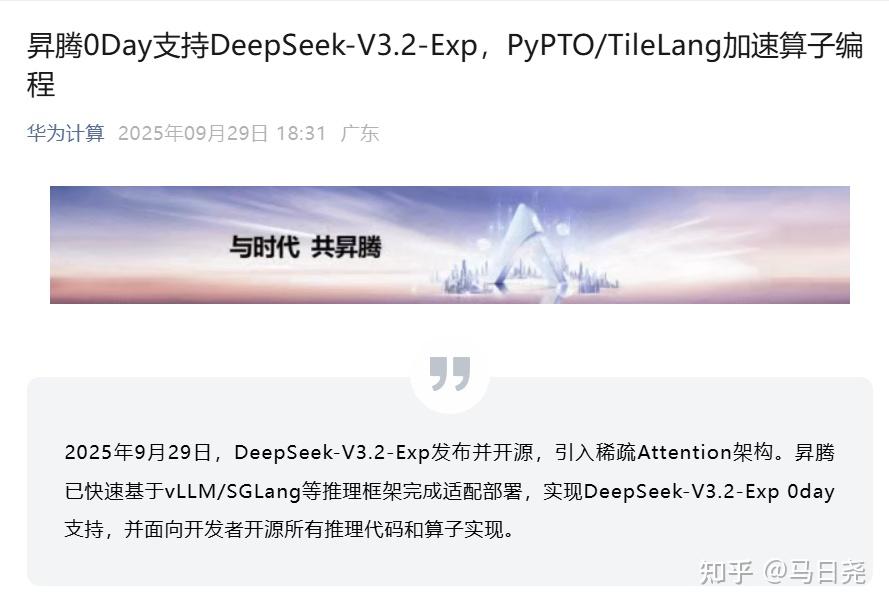 10月发布？DeepSeek V4要来了！ - 知乎