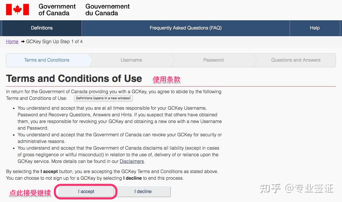 加拿大签证2023年超详细攻略DIY - 知乎