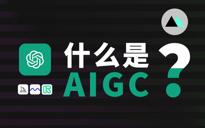 AIGC入门基础教程（非常详细），AIGC入门到精通，收藏这一篇就够了！ - 知乎