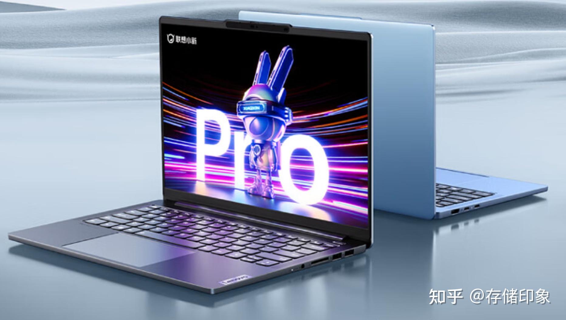 【轻薄本及升级】联想小新14 Pro/小新16 Pro性能小钢炮，性能与扩展性全面升级 - 知乎