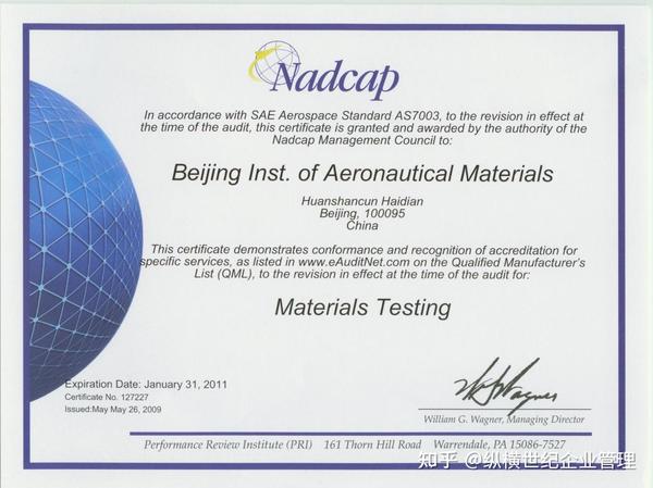 nadcap是什么？ - 知乎