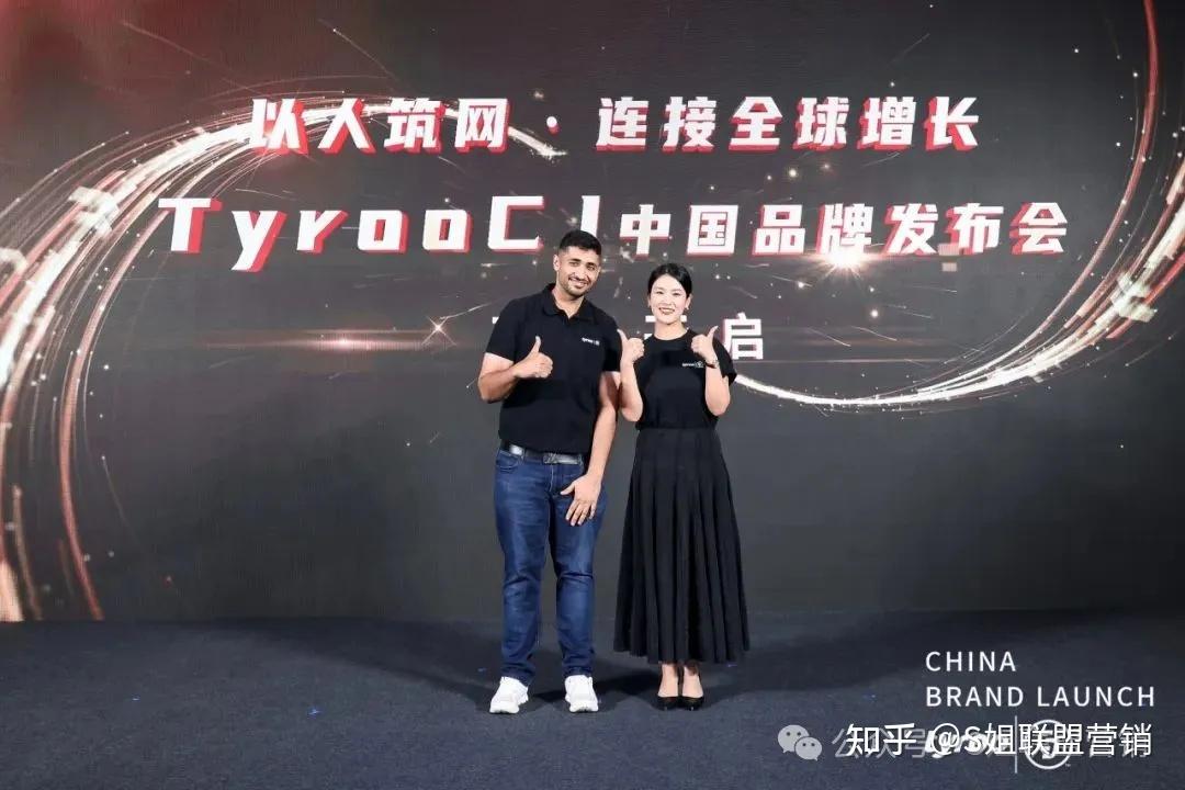 全球效果营销巨头 CJ 首度亮相中国，Tyroo|CJ 重塑品牌出海增长新逻辑 - 知乎