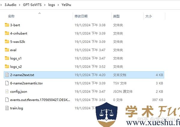 GPT-SoVITS-WebUI一键整合包及使用教程 - 知乎