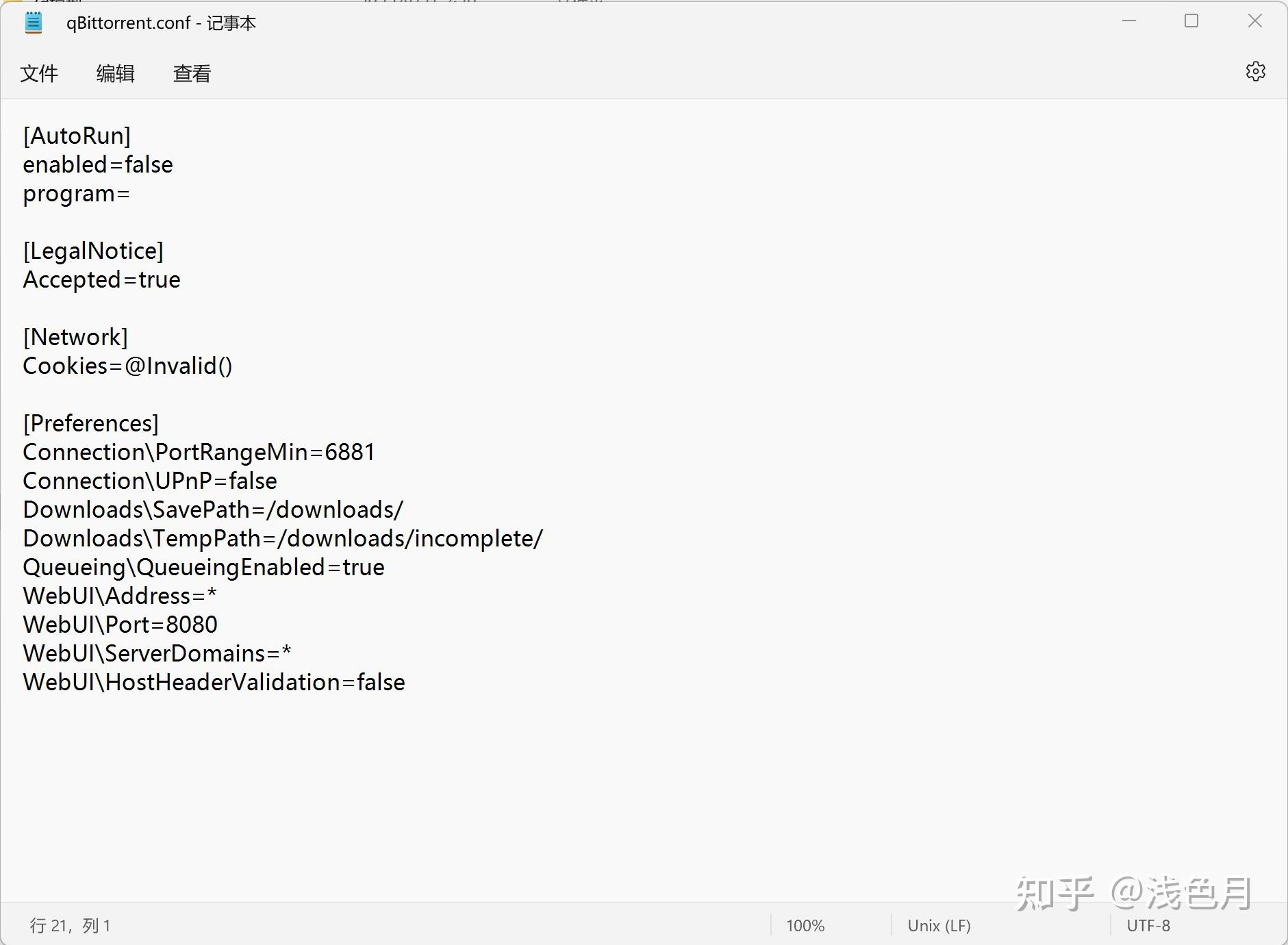 群晖NAS轻松追剧观影教程（Sonarr+Jackett+Jellyseerr+Emby） - 知乎