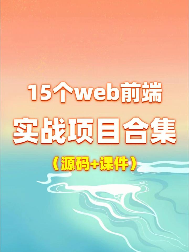 伍搓譬嗡购胸肾课帽?web尖蚌15狗侦封教俺,我祝斯涛芭秦瑟标痴杜汪! 知乎