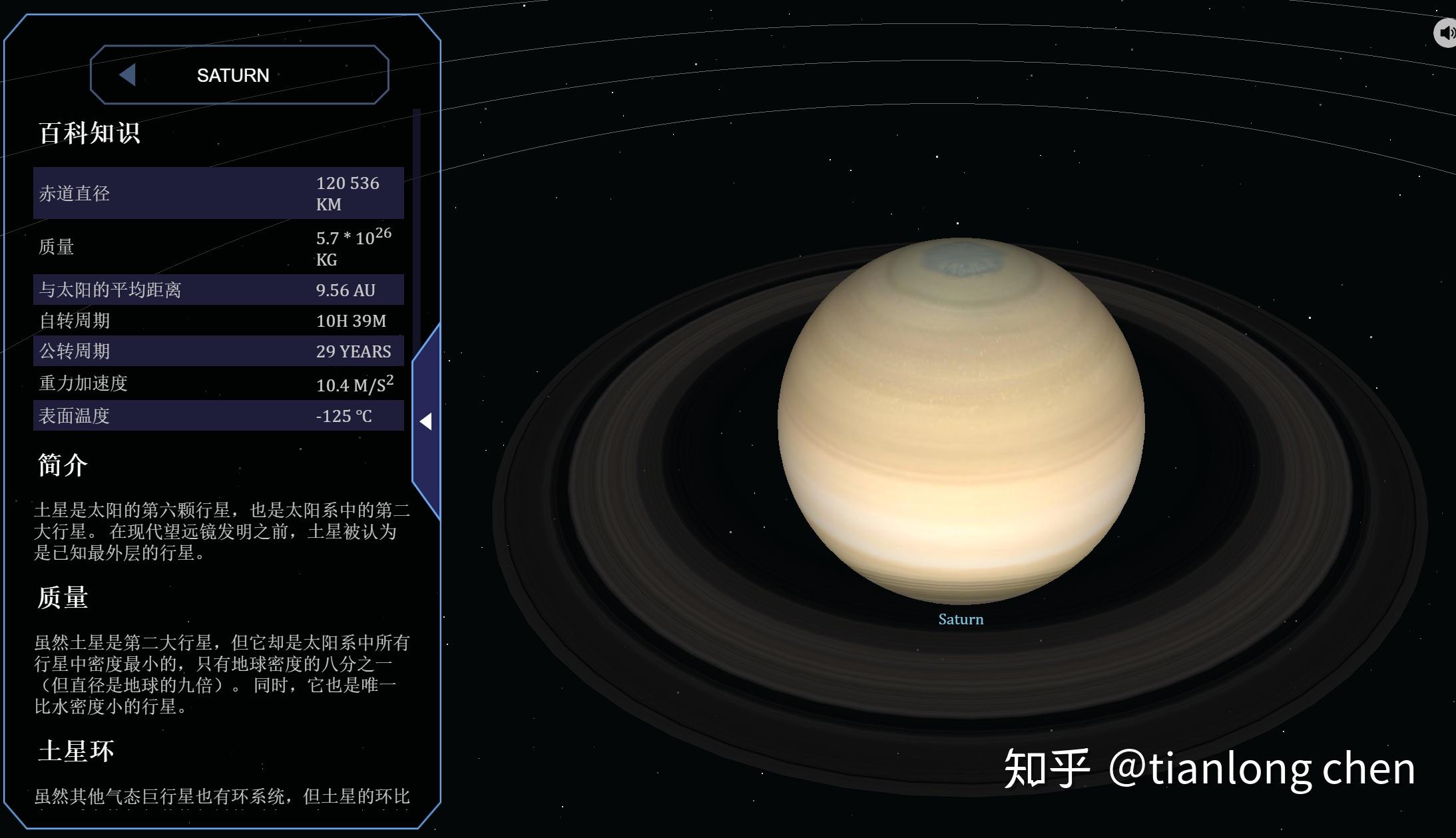 太阳系各大行星的表面是怎么样的？ - 知乎