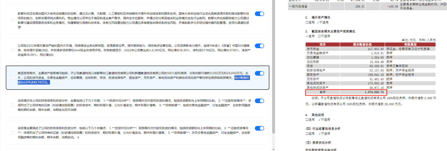 基于RAPTOR实现高质量长上下文的RAG - 知乎