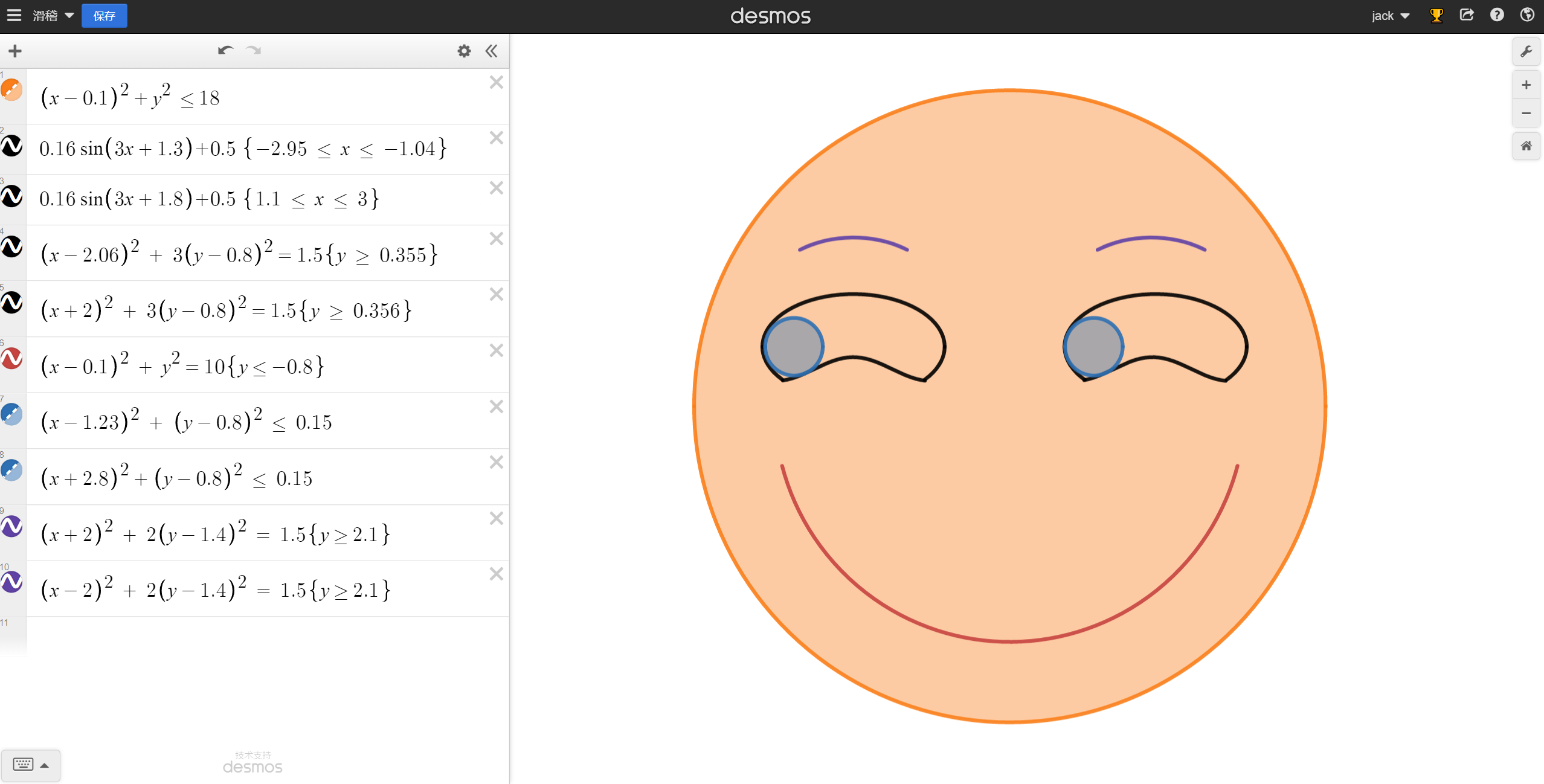 Desmos Desmos