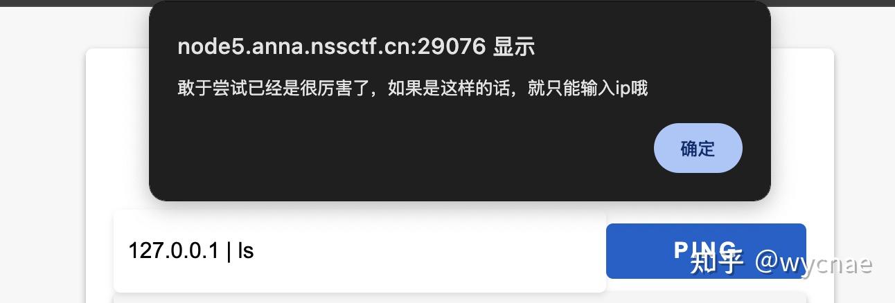 NSSCTF-WEB-第二面 - 知乎