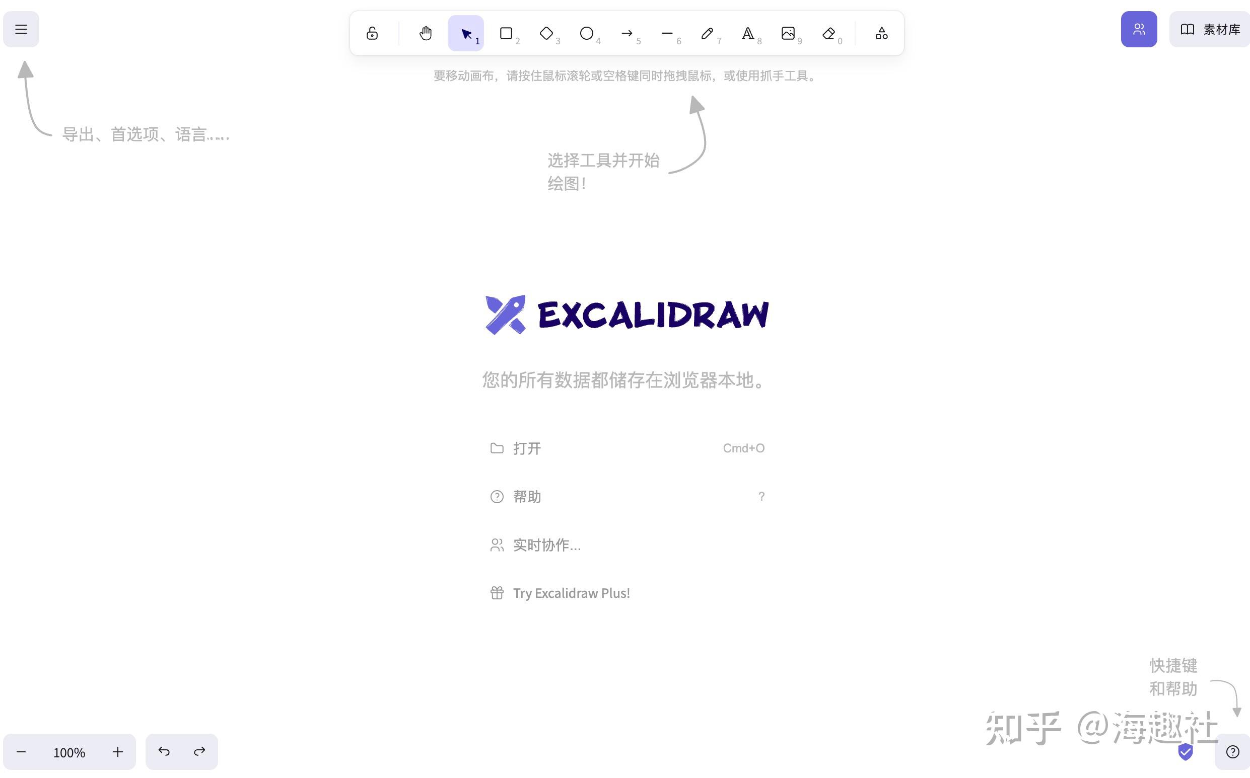 几个超级好用的网站，绝对不可错过 - 知乎