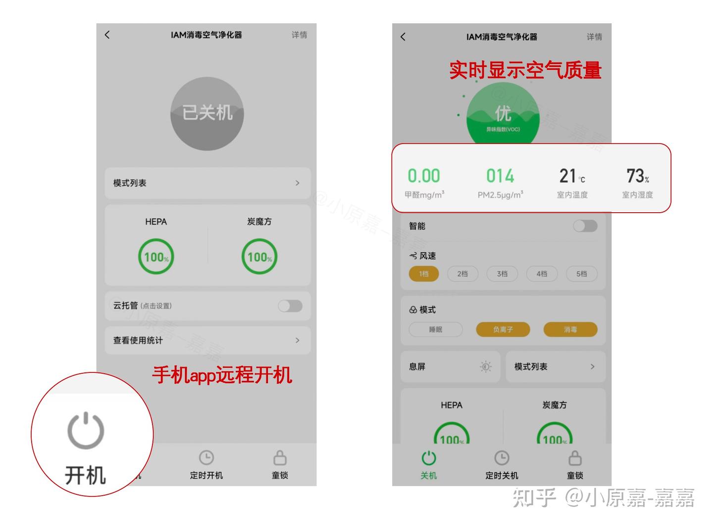 IAM空气净化器M8pro值得入手吗？炭魔方滤网实测+除甲醛+净化PM2.5深度长文测评 - 知乎