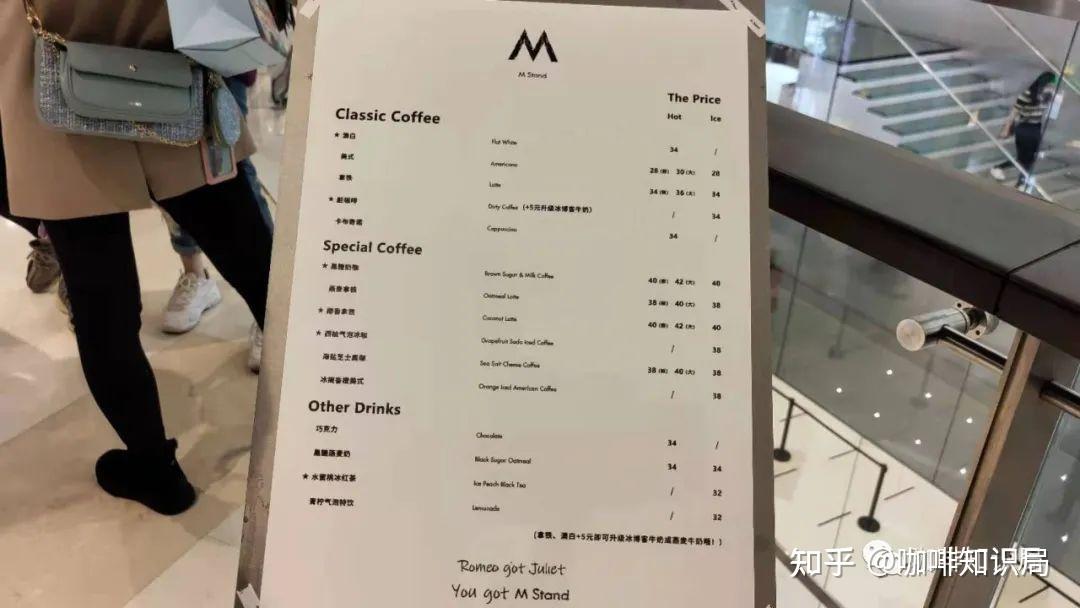 广州首店排队爆红的M stand ，到底做对了什么？ - 知乎