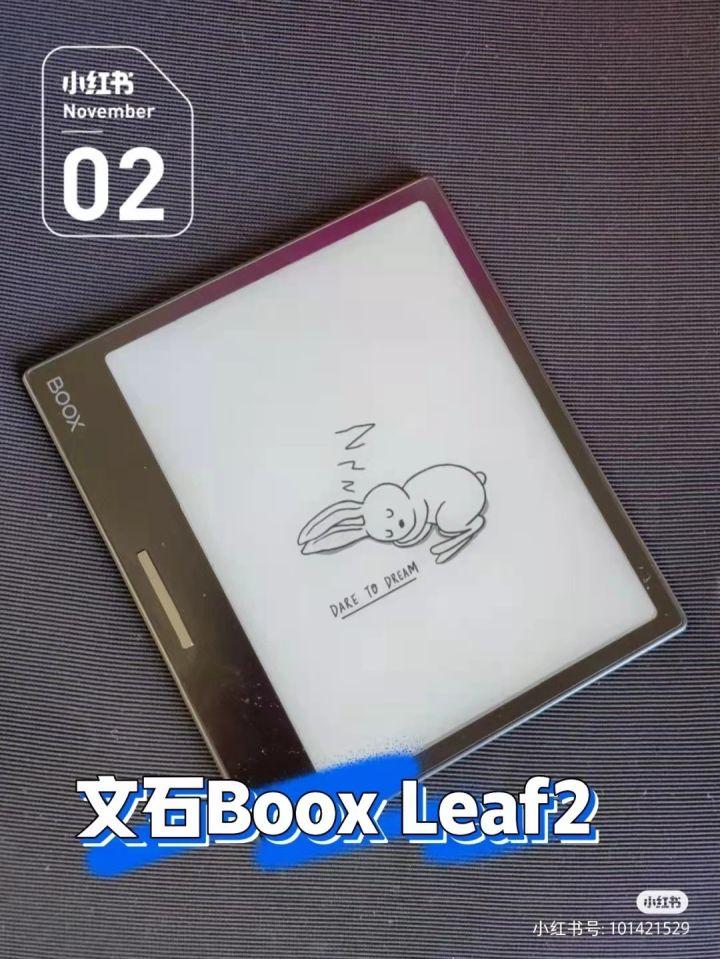 文石BOOX Leaf2说走就走的阅读体验！ - 知乎